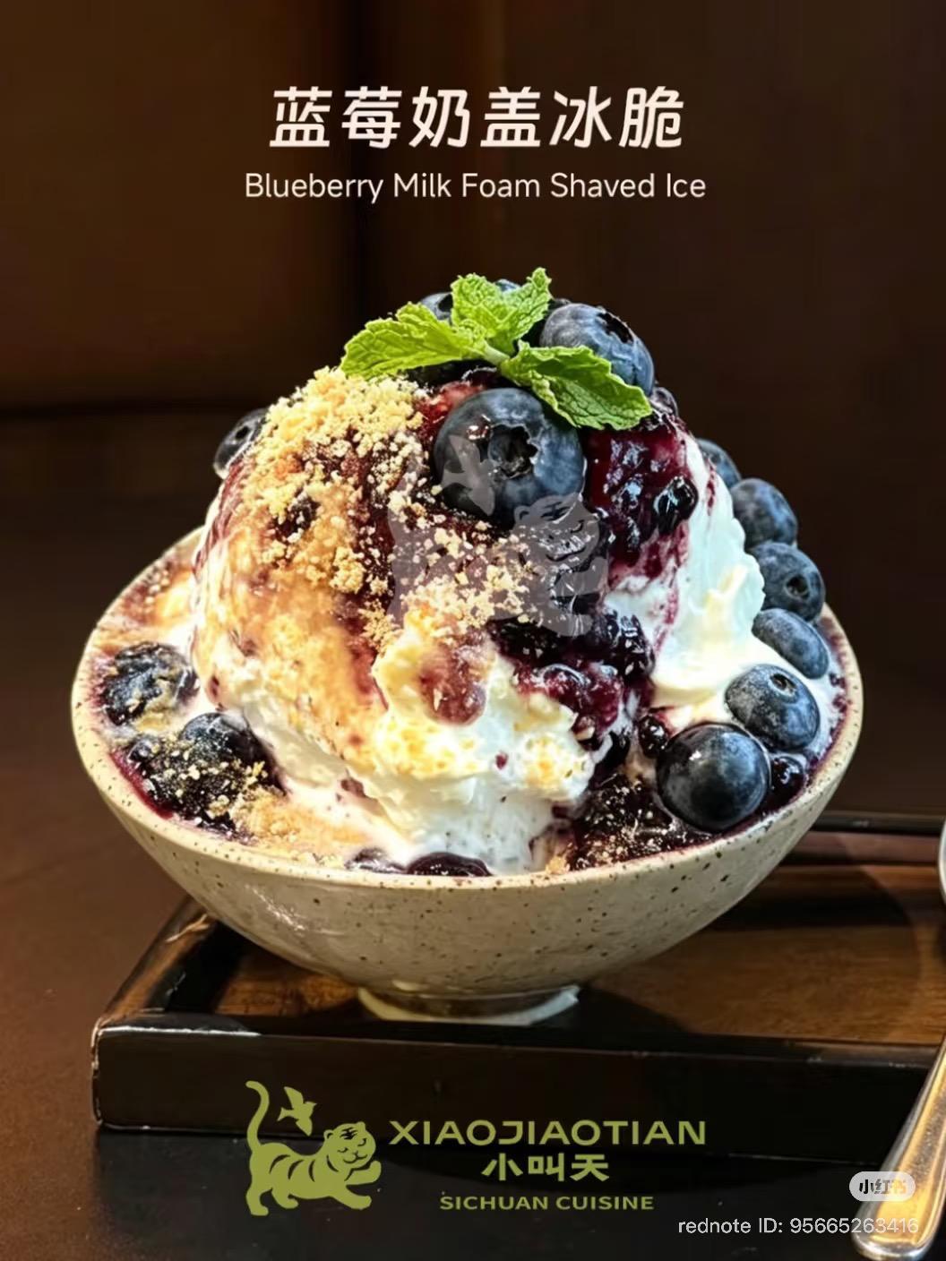 Xiao Jiao Tian · Sichuan-Inspired Restaurant · City Square Mall, Farrer ...